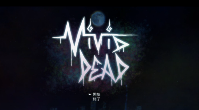「vivid dead」レビュー｜ダークな同人2Dアクション・メトロイドヴァニア - 夜更かしゲームラボ